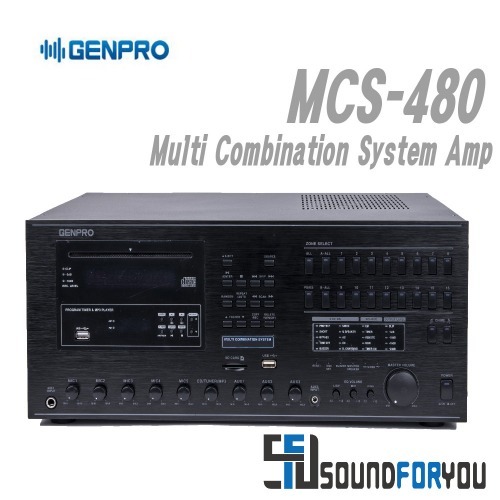 GENPRO MCS-480 콤비네이션앰프 480W 화재수신기연동 CDP TUNER 프로그램타이머 내장 | 사운드포유