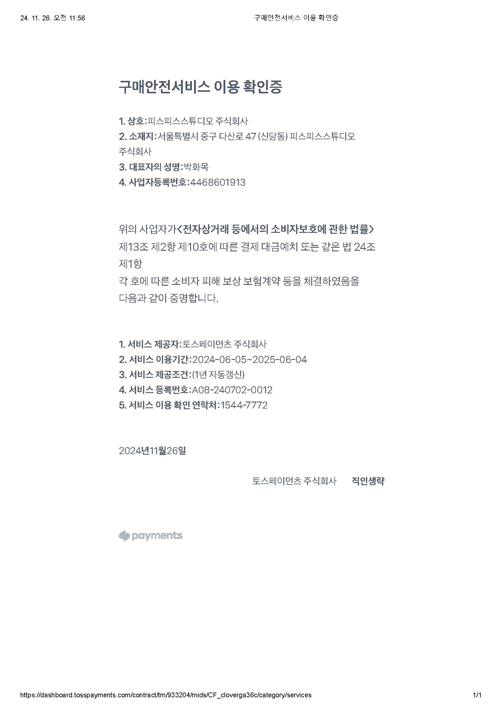 VACANT Archive | 베이컨트아카이브 공식 온라인 스토어