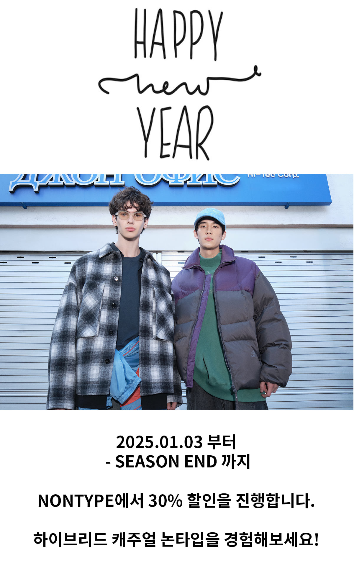 NONTYPE NEW YEAR 30 EVENT - Nontype
