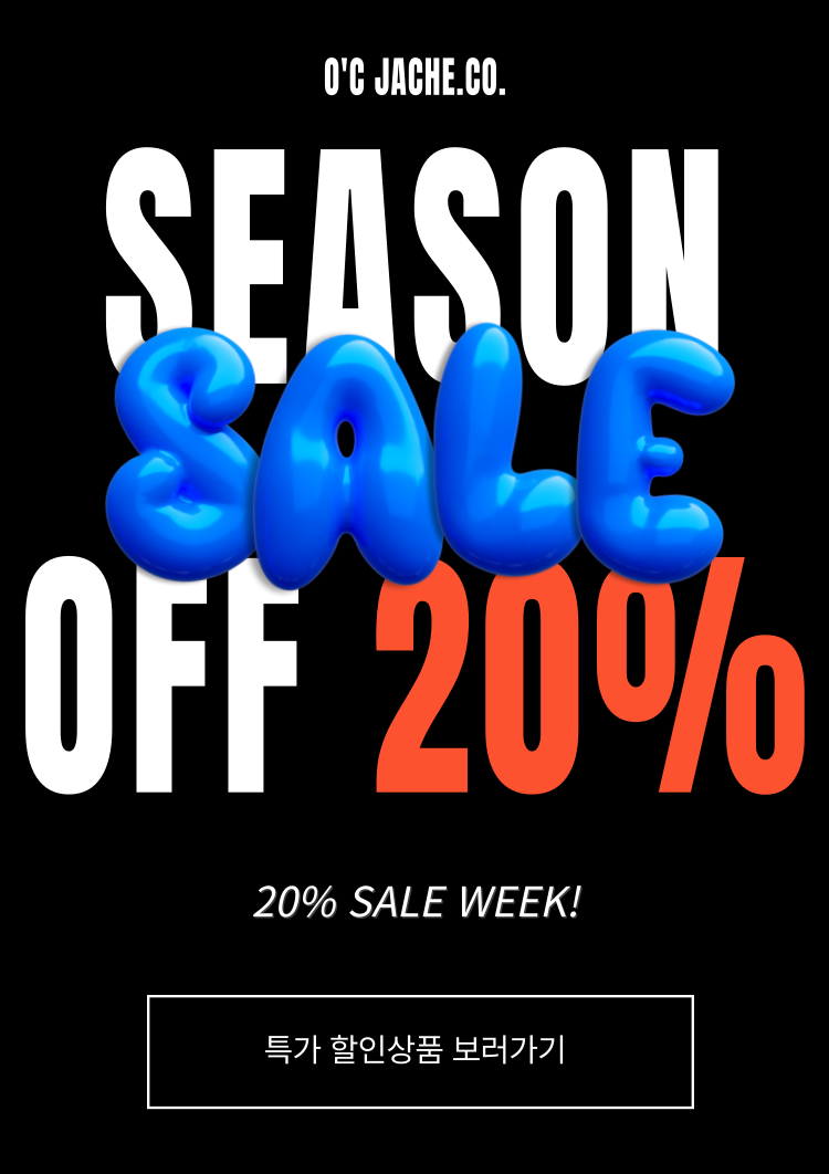 오끄자체(O'c JaChe)