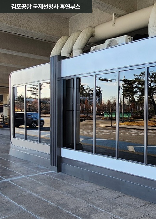 에어로메이트 Airomate (주)태영엠앤에프