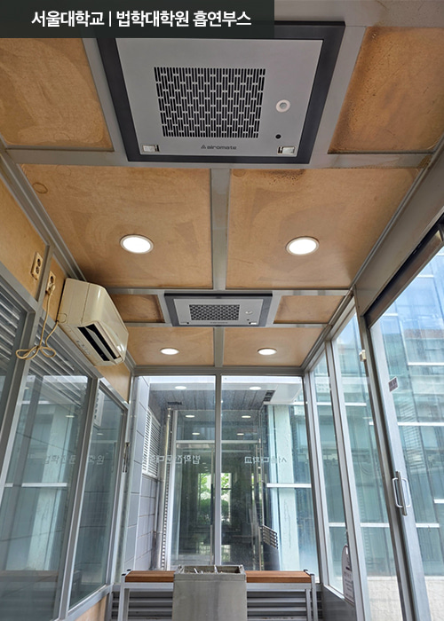 에어로메이트 Airomate (주)태영엠앤에프