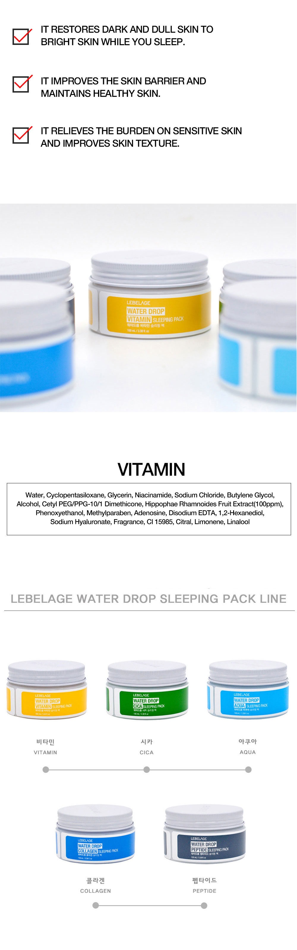 LEBELAGE Water Drop Vitamin Sleeping Pack (100ml) - wholesale | Find ...