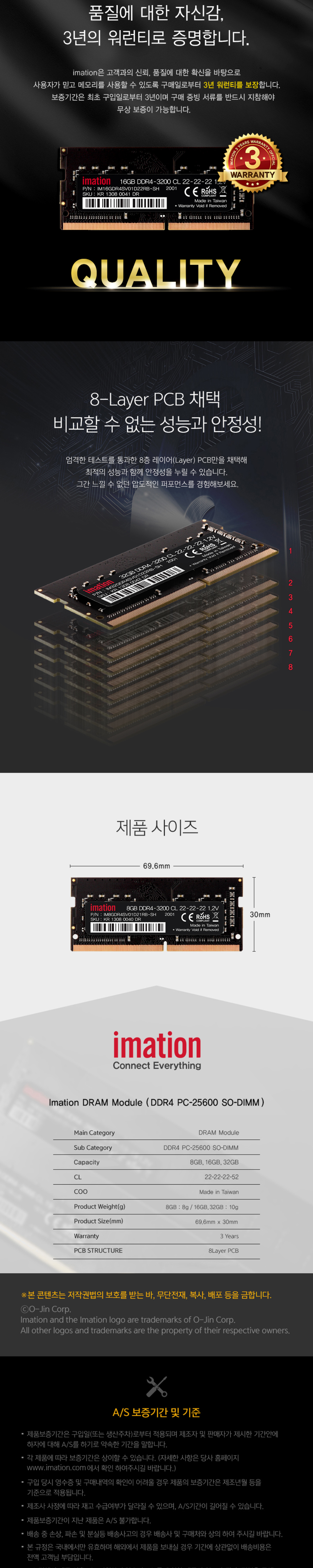 이메이션 노트북용 DDR4 RAM 16GB PC4-25600 (3200) SO-DIMM - Bulk - imation