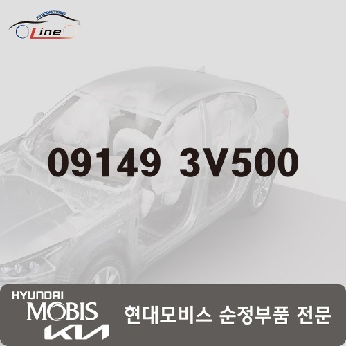 HG그랜져 ,K7 케이스－툴 09149 3V500 - 현대모비스라인