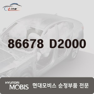 현대모비스 부품몰 (주)부천대성