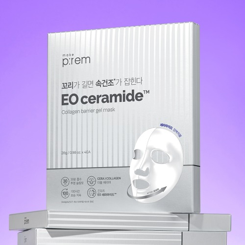 イオセラミドコラーゲンバリアゲルマスク （4枚入り） | makeprem/メイクプレム 公式サイト
