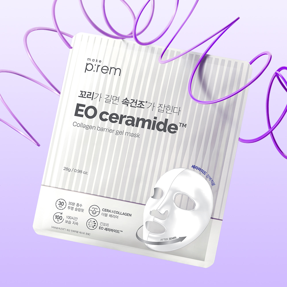 イオセラミドコラーゲンバリアゲルマスク （4枚入り） | makeprem/メイクプレム 公式サイト