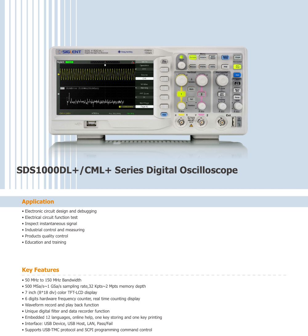 시글런트 오실로스코프 SDS1052DL+ - 지브이텍 아이엔씨