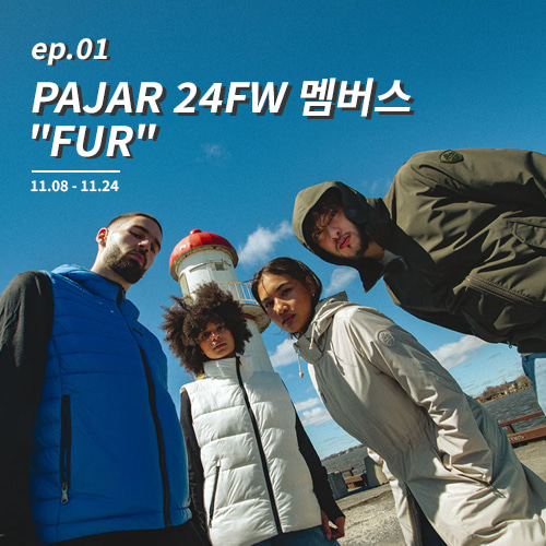ep.01 PAJAR 24FW 멤버스 "FUR" - PAJAR