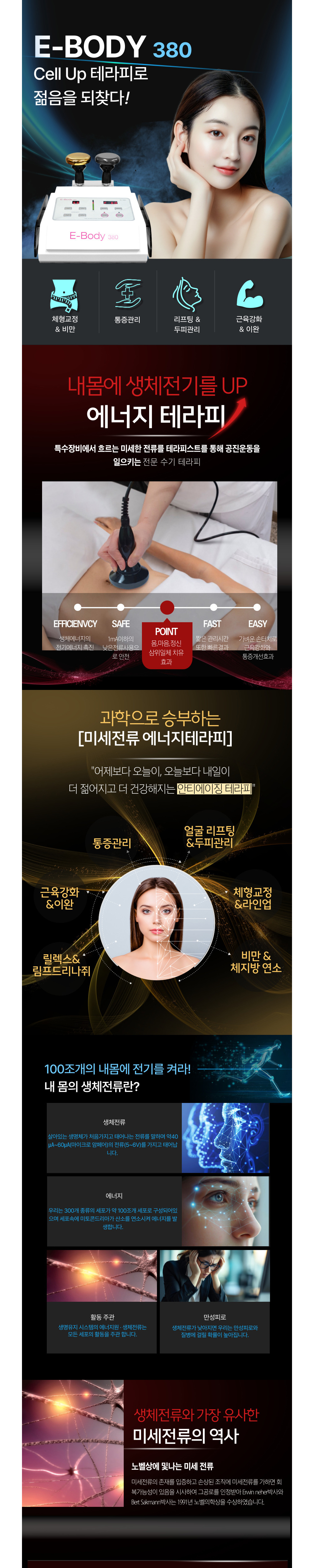 상세정보 구매안내 상품후기 0 상품문의 0