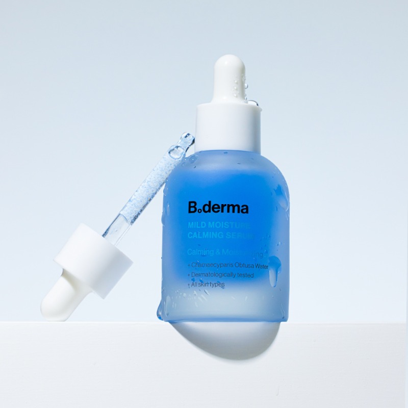 비더마 bderma