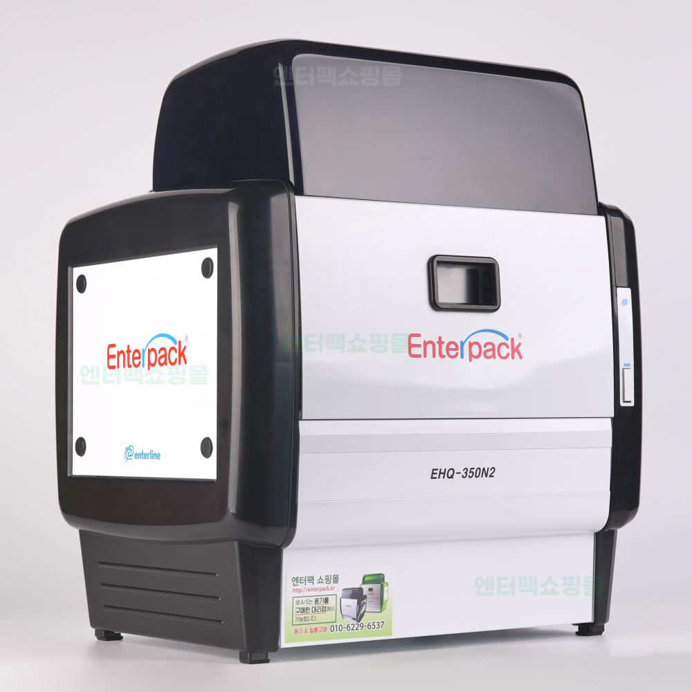 엔터팩 자동실링기