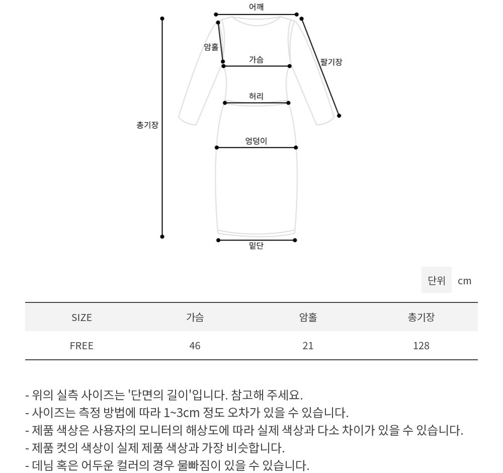 패딩ops - HELLOS Factory
