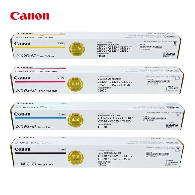 캐논 NPG-67 정품토너 세트 - 코스트보코