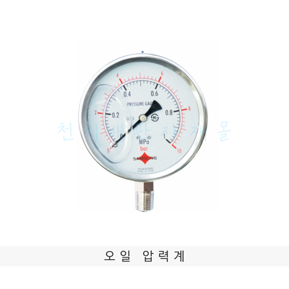 오일 압력계 A타입 60파이 - 천지배관