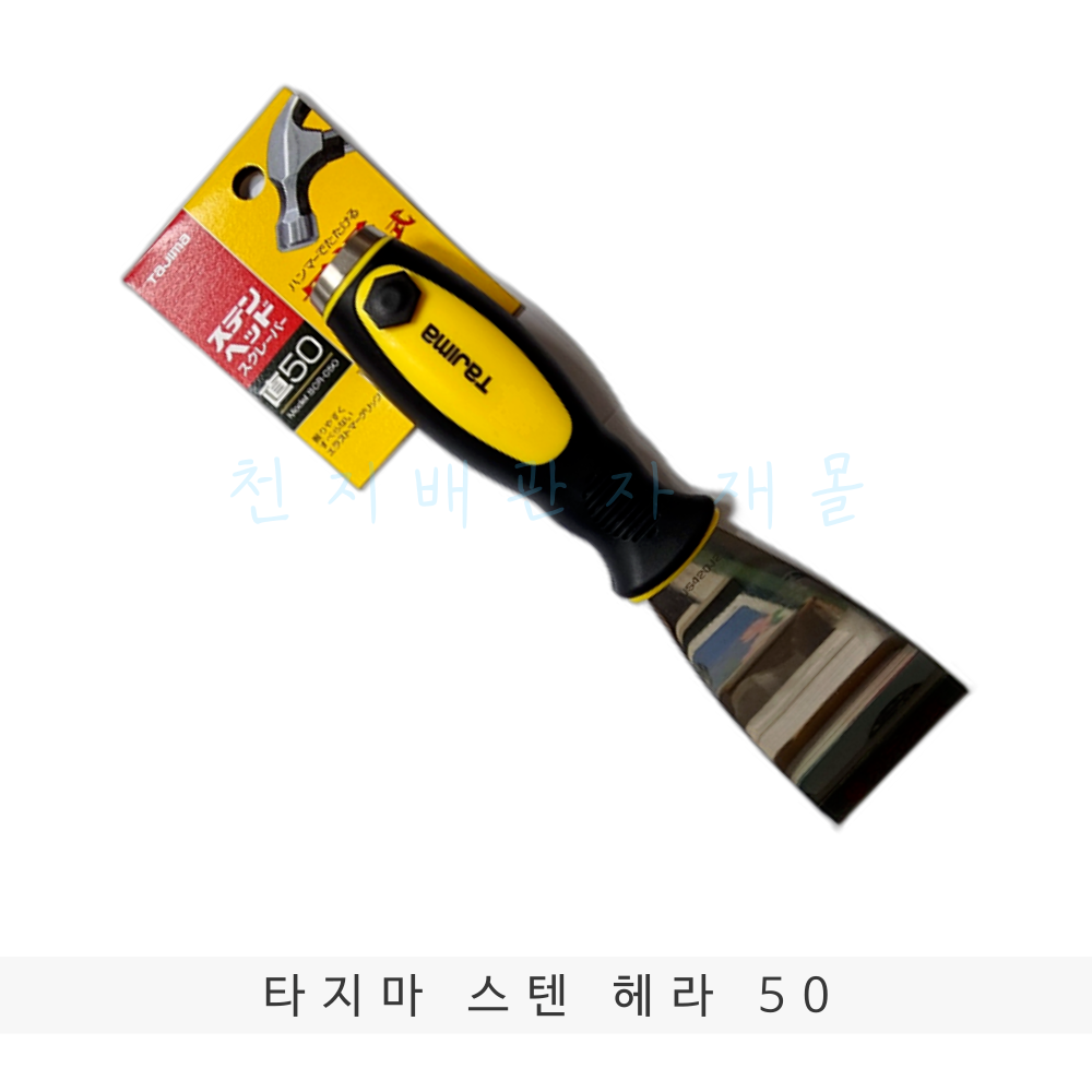 타지마 스트레이트 타입 스텐 헤라 50 - 천지배관