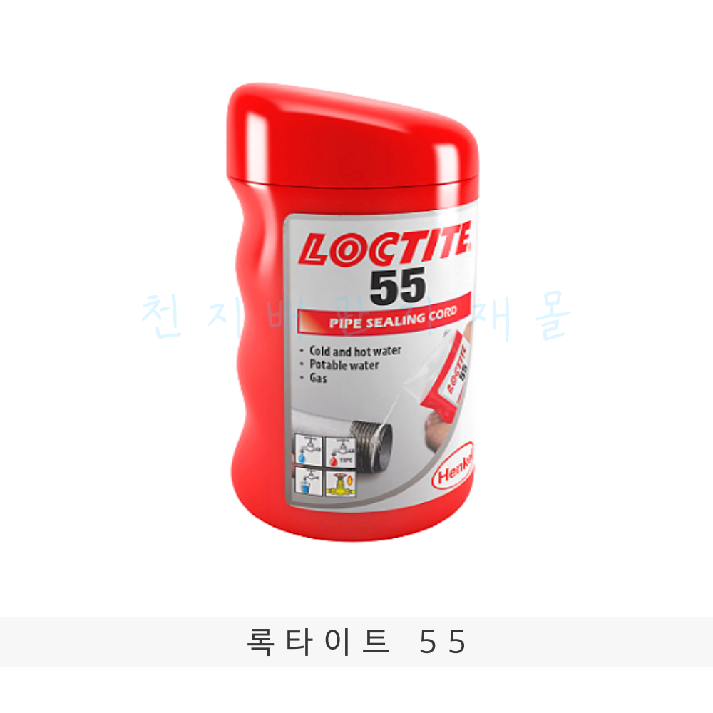록타이트 55 테프론 테이프 배관밀봉제 160M - 천지배관