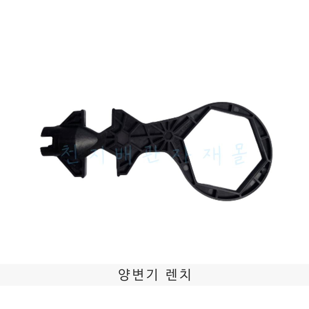 양변기 렌치 | 천지배관