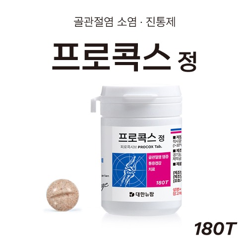 프로콕스 정 - DiAnge