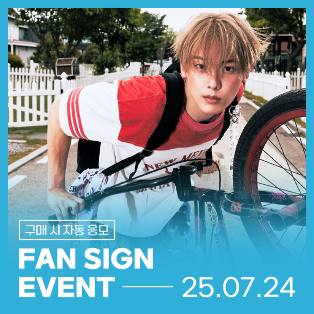 [07/24 FAN SIGN EVENT] 윤산하(ASTRO) 2ND MINI ALBUM [CHAMELEON] (랜덤 ver ...