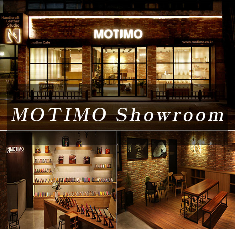 통가죽공방 모티모