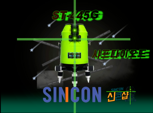 신콘 레이져레벨 레이저레벨