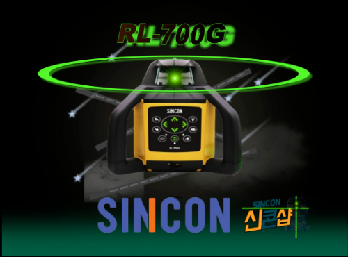 신콘 SINCON 회전레이져레벨 회전레이저레벨