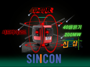 신콘샵 | 정밀 측정의 신뢰 파트너
