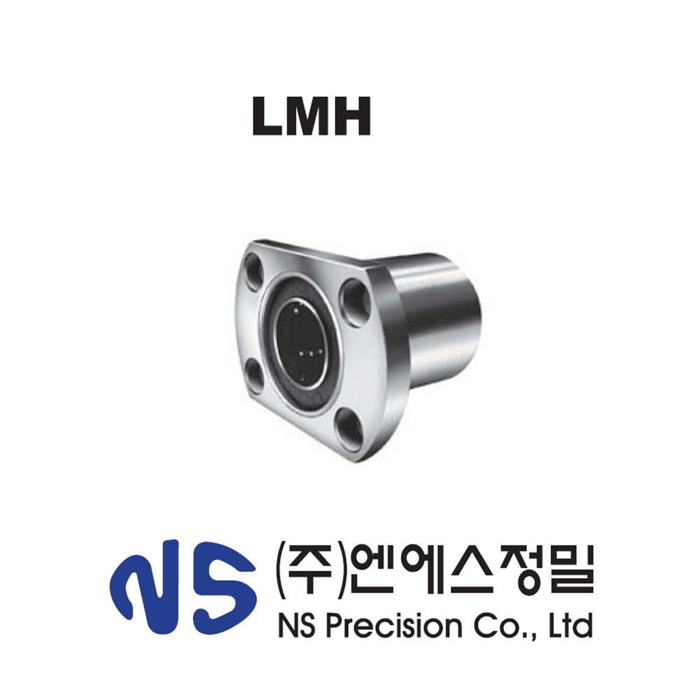 국산 리니어 부싱 엔에스정밀 LMH8LUU 롱타입 - 원일베어링