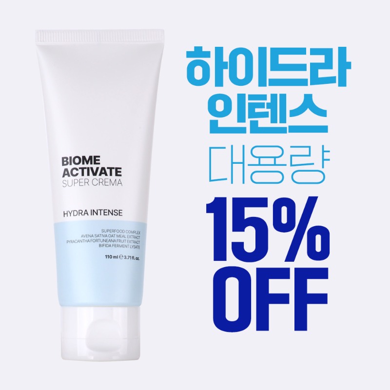전체상품 - 전체상품 - 바이옴 액티베이트