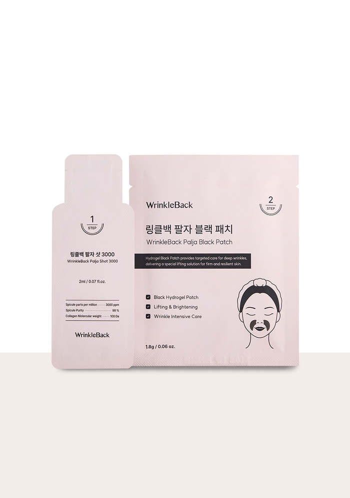 링클백 팔자샷 3000 투스텝 블랙패치 - 링클백