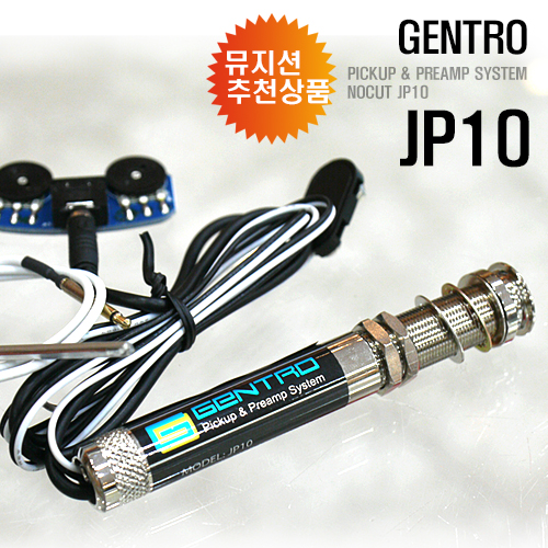 젠트로 JP10 노컷픽업 - 로그몰