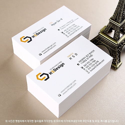 HSDesign v3 기업 명함 | 누브 209g·양면인쇄·모서리 라운딩 옵션 | 명함씨