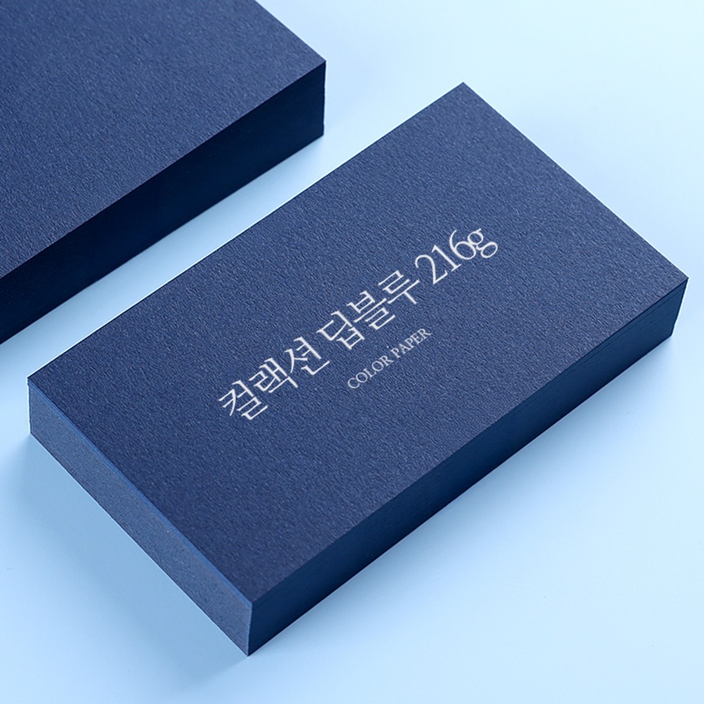 🗂️ 명함 - 특수지명함 - 명함씨