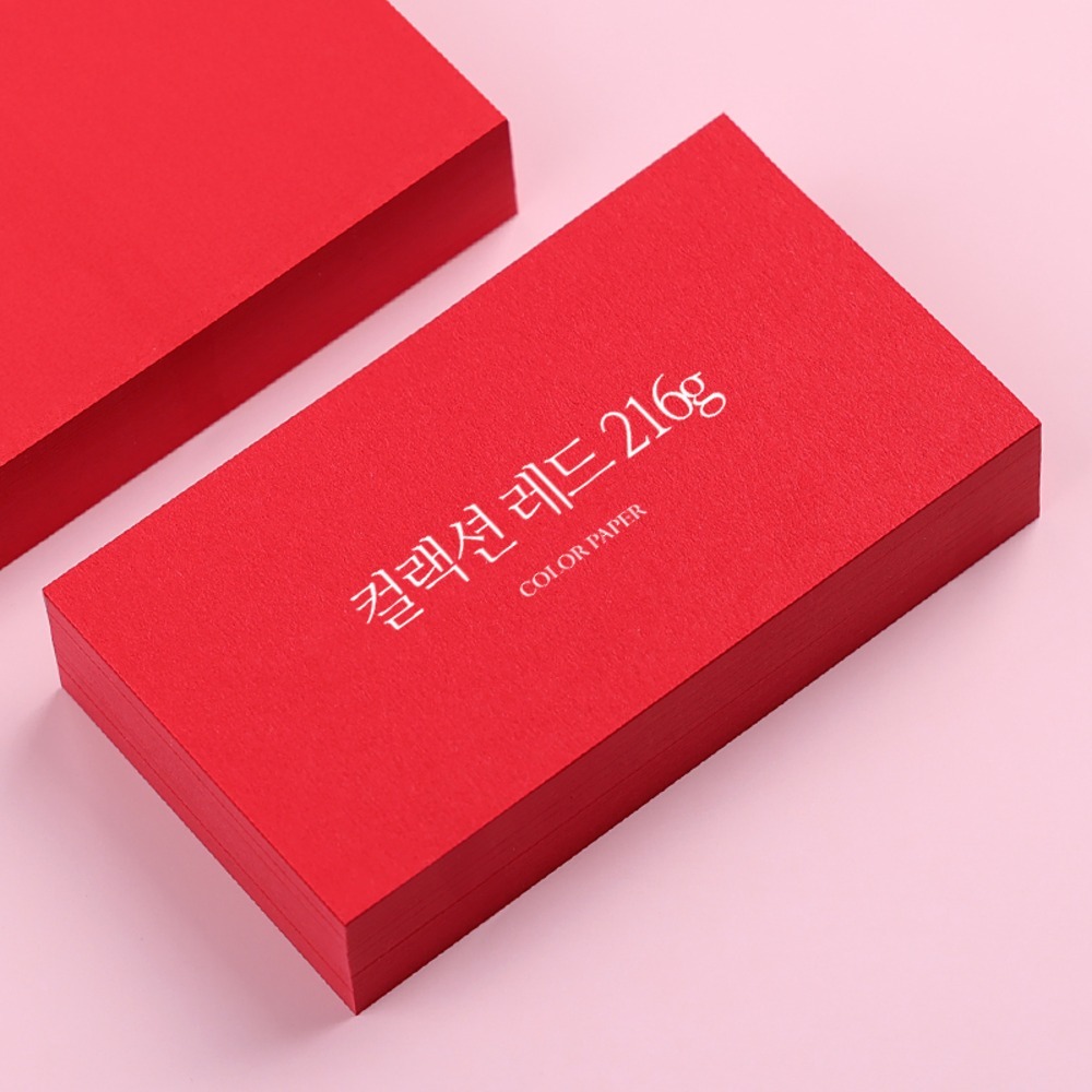 🗂️ 명함 - 특수지명함 - 명함씨