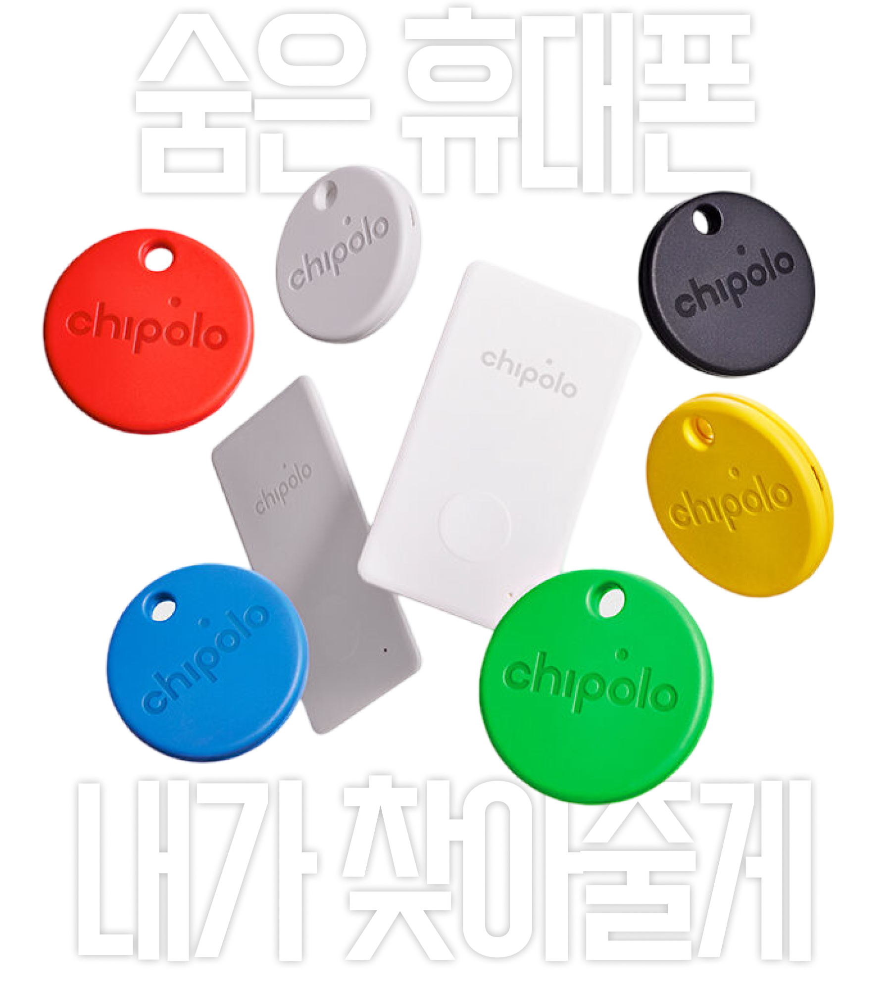 아폴로랩스 Apollo Labs - 디자인 & 테크 큐레이션 스토어