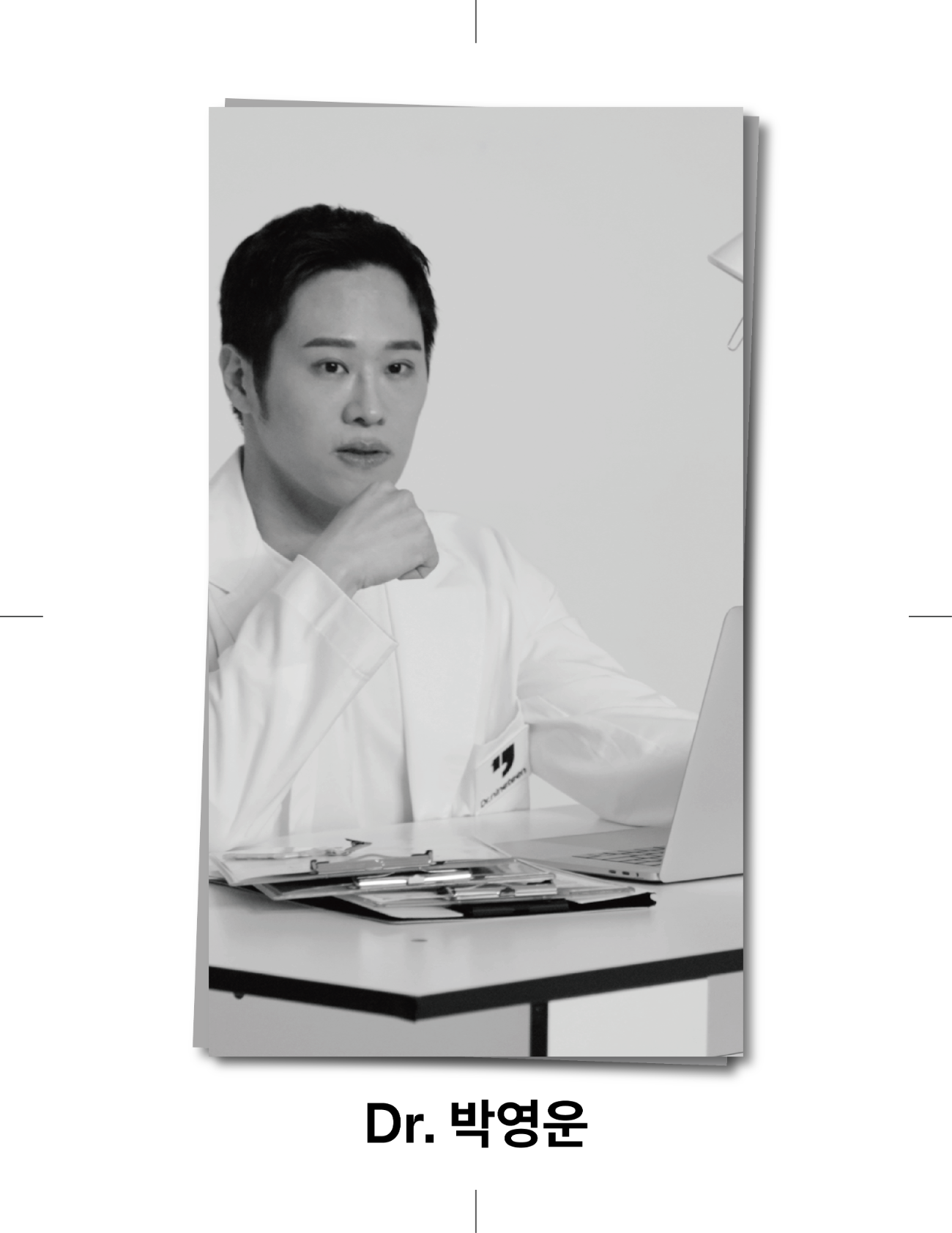 Dr.nineteen: Where Beauty Meets Science