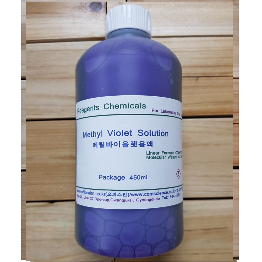 메틸바이올렛용액 Methyl Violet Solution 화)450㎖ | 과학랩