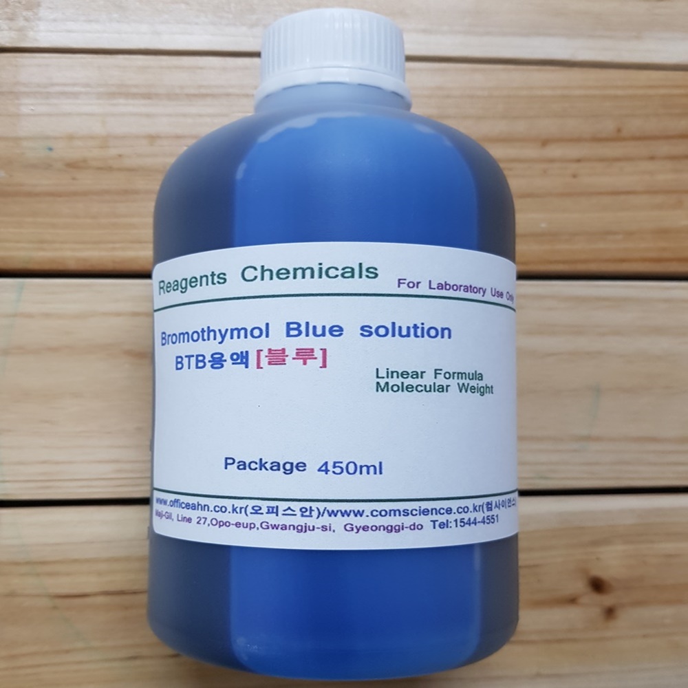BTB용액 블루 화) 450ml BTB용액 Bromothymol Blue Solution - 과학랩