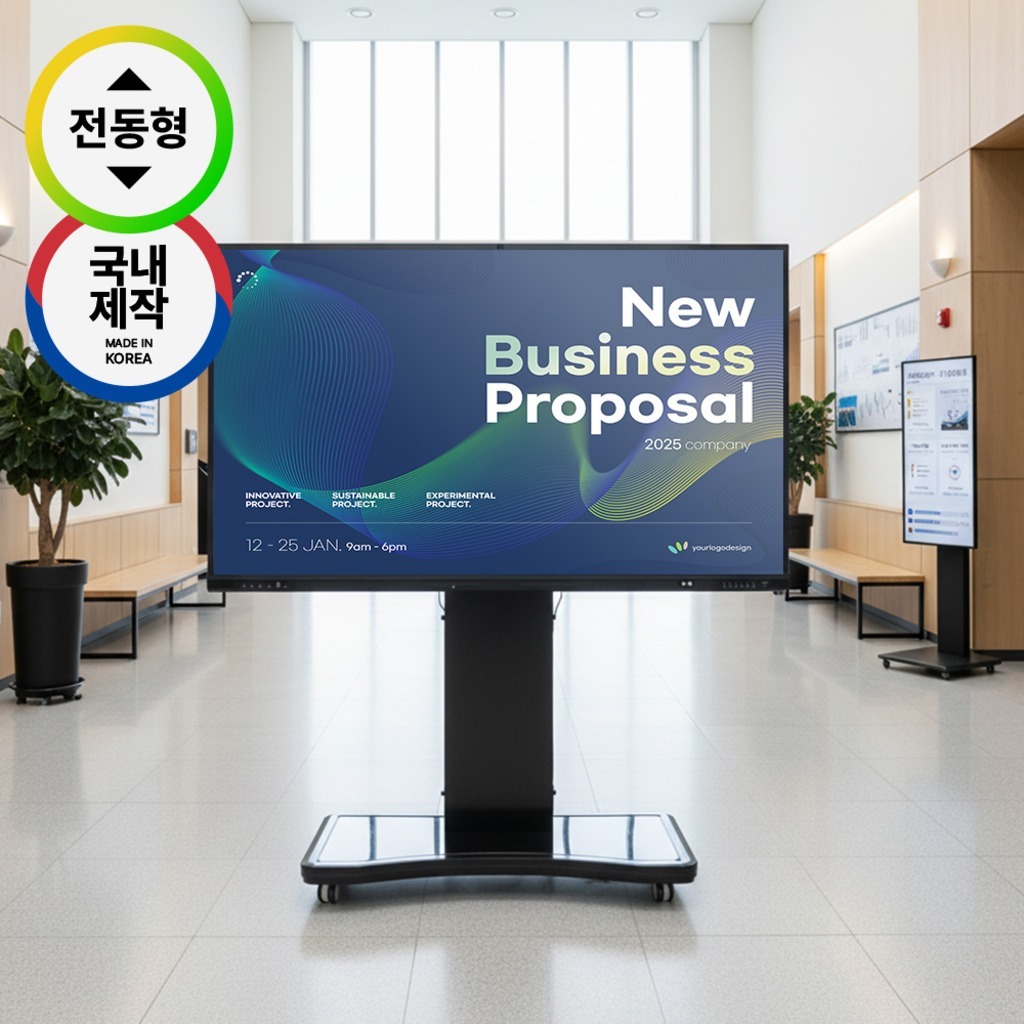 EV-86 블랙 (사이니지용) | 보인