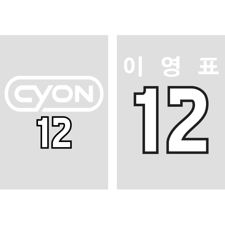 [FC서울] 2001 레트로 마킹키트 | fcseoulshop