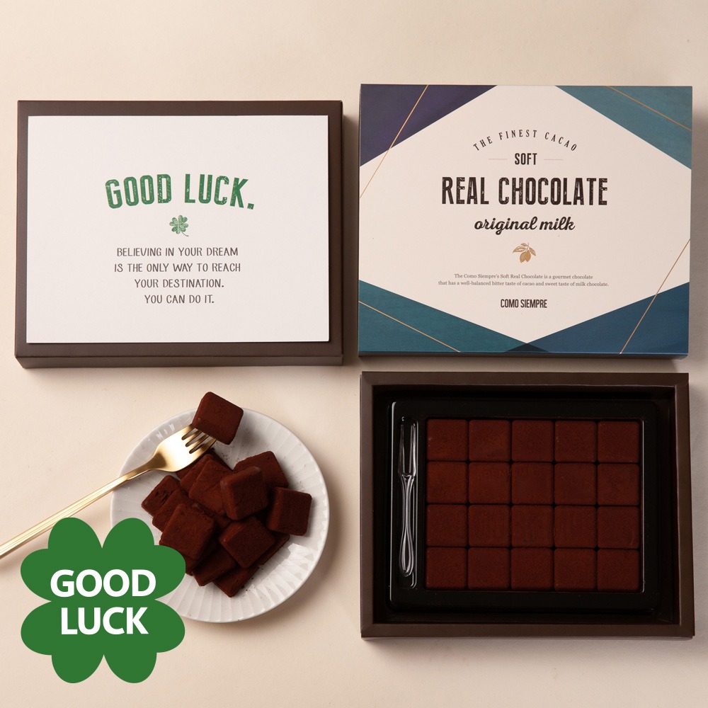 소프트 리얼 초콜릿