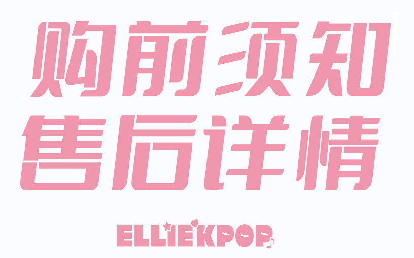 ellie-pop