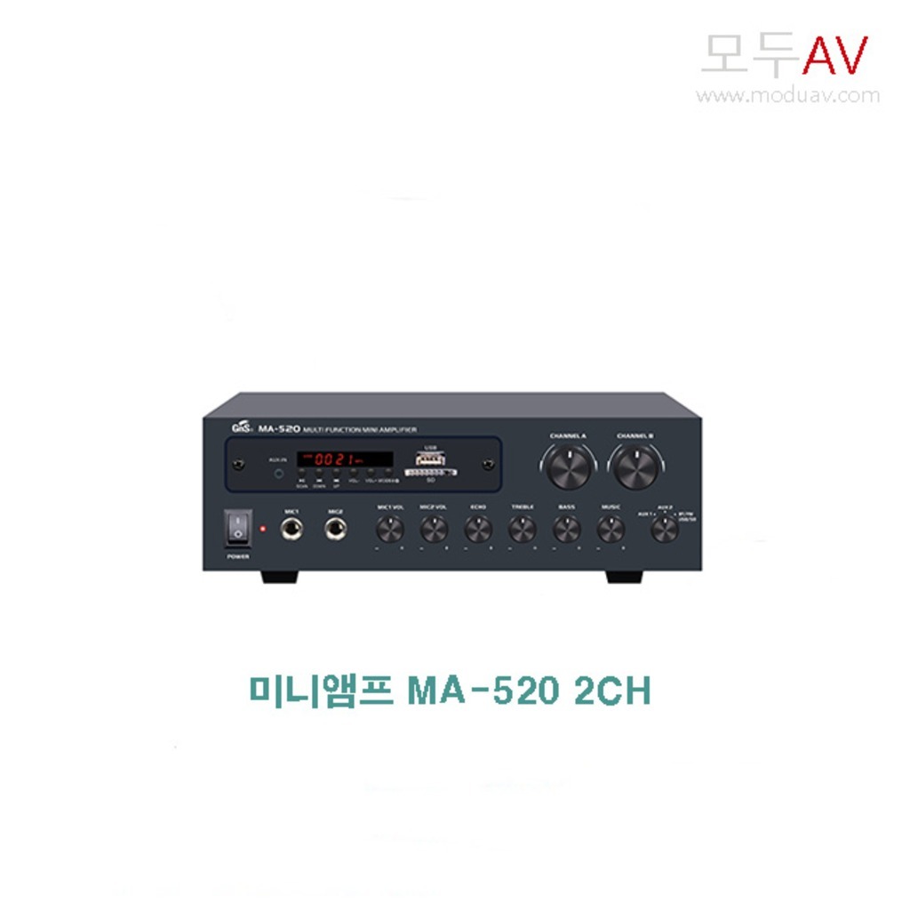GNS 미니앰프 MA-520 | 모두AV
