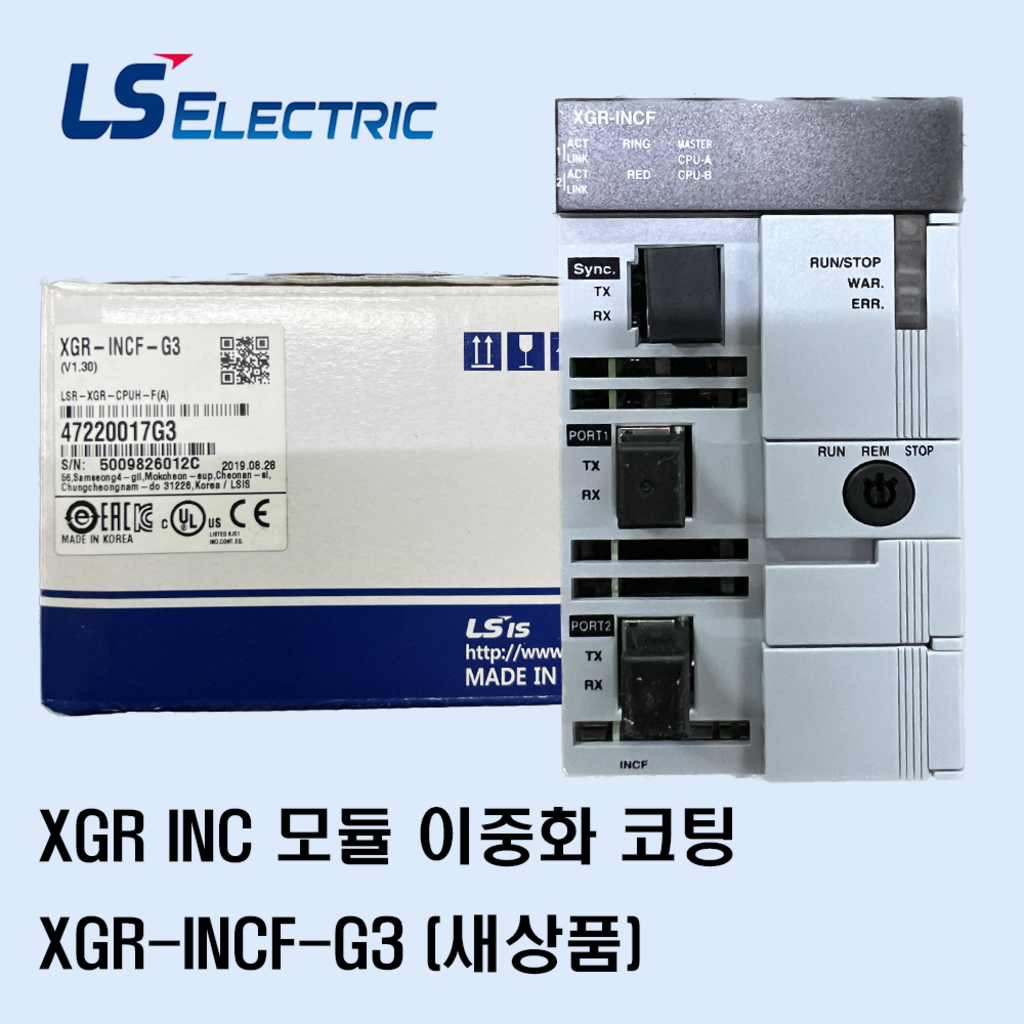 국전테크 | LS ELECTRIC, 오토닉스, 자동화기기, 전력기기 쇼핑몰