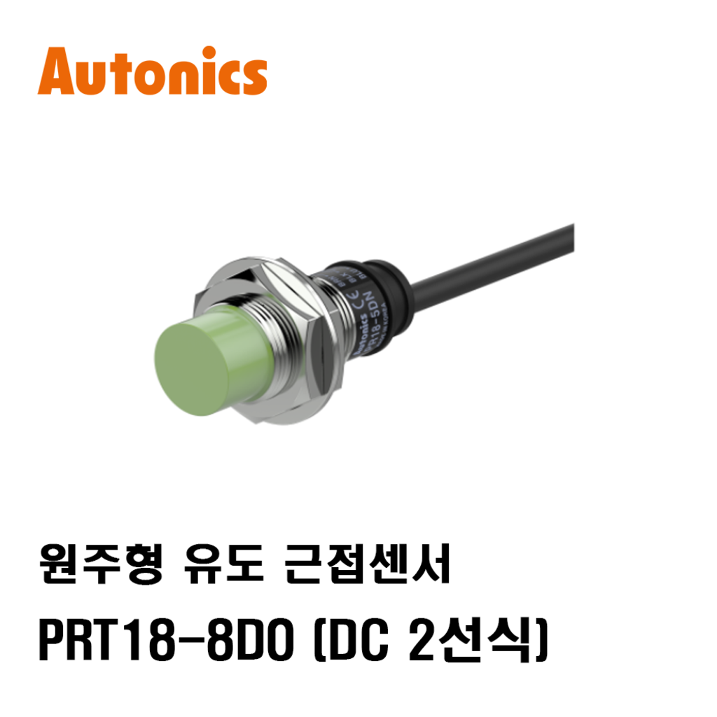 국전테크 | LS ELECTRIC, 오토닉스, 자동화기기, 전력기기 쇼핑몰