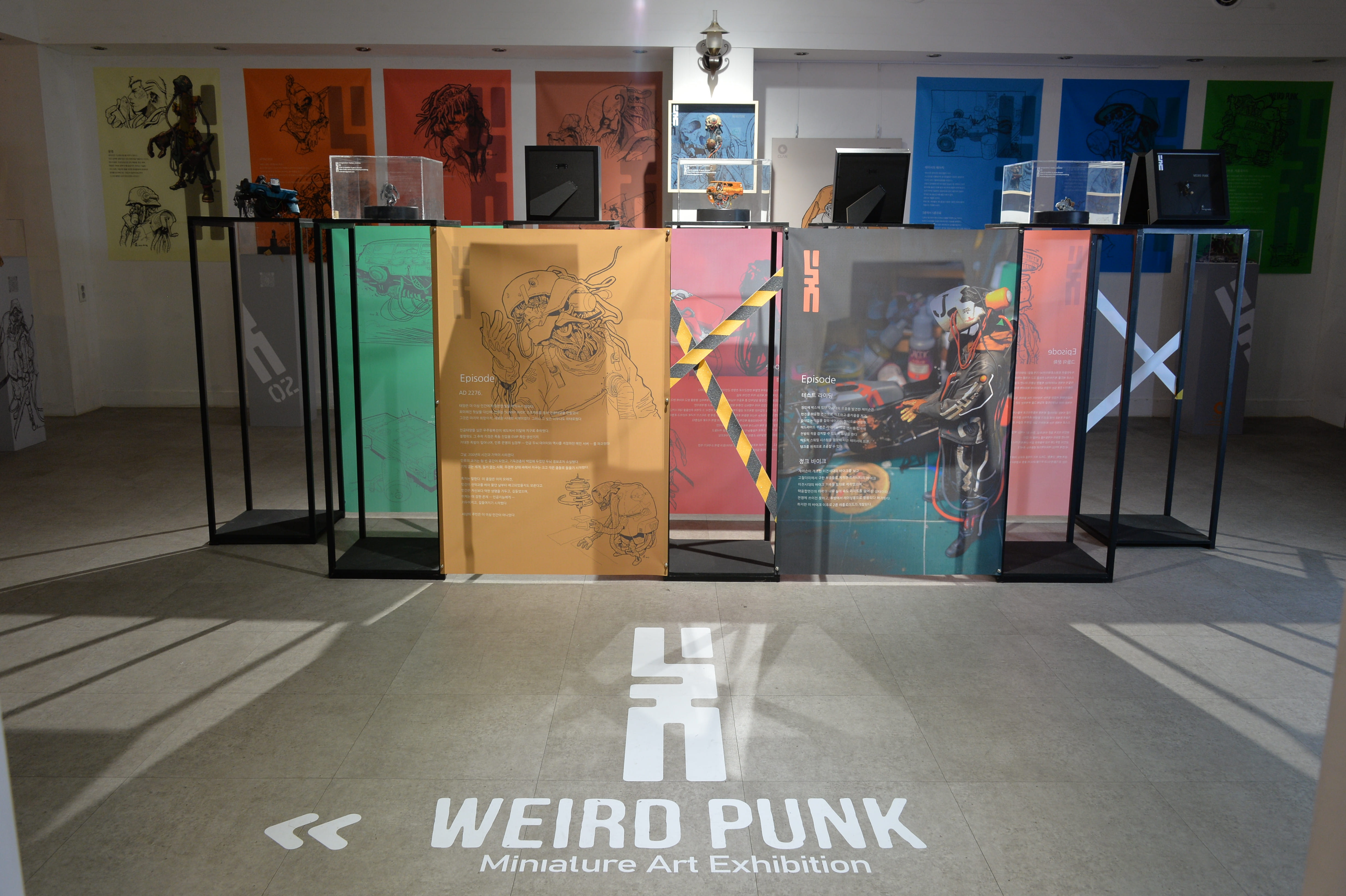 [오중석 작가] WEIRD FUNK no.4 - GALLERY GDstory