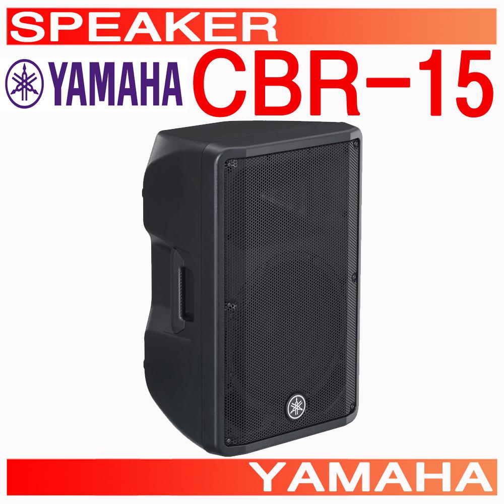 CBR15 - 미래피에이시스템