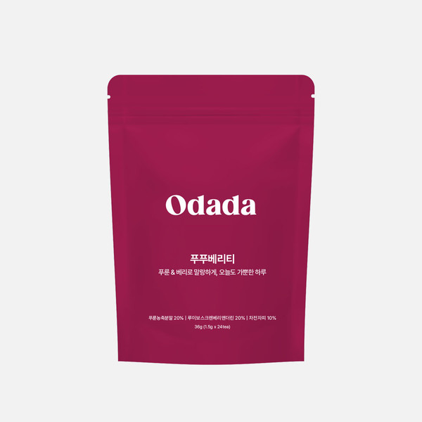 Odada Poopoo berry tea | HAVEMADESTYLE